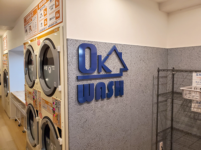 OK WASH LAUNDRY | 有限会社 恩田工業